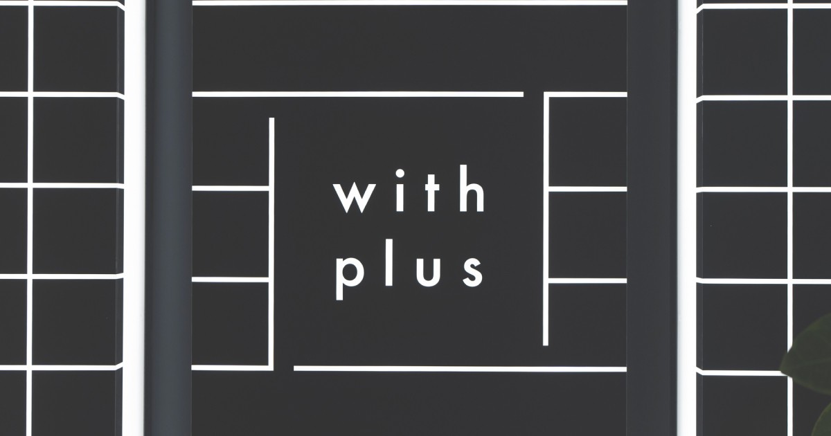 withplus 広島本店 ｜広島のメンズ脱毛サロン withplus